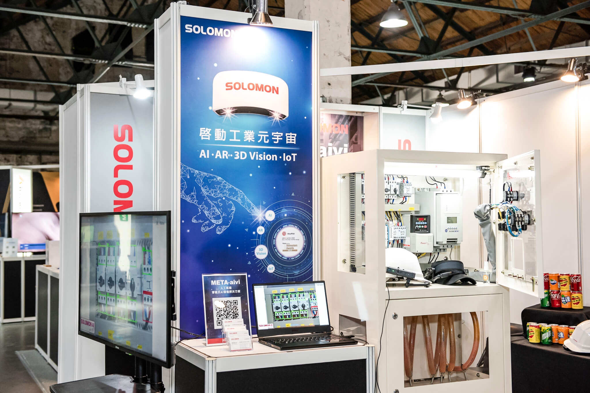 About Us | SOLOMON 3D